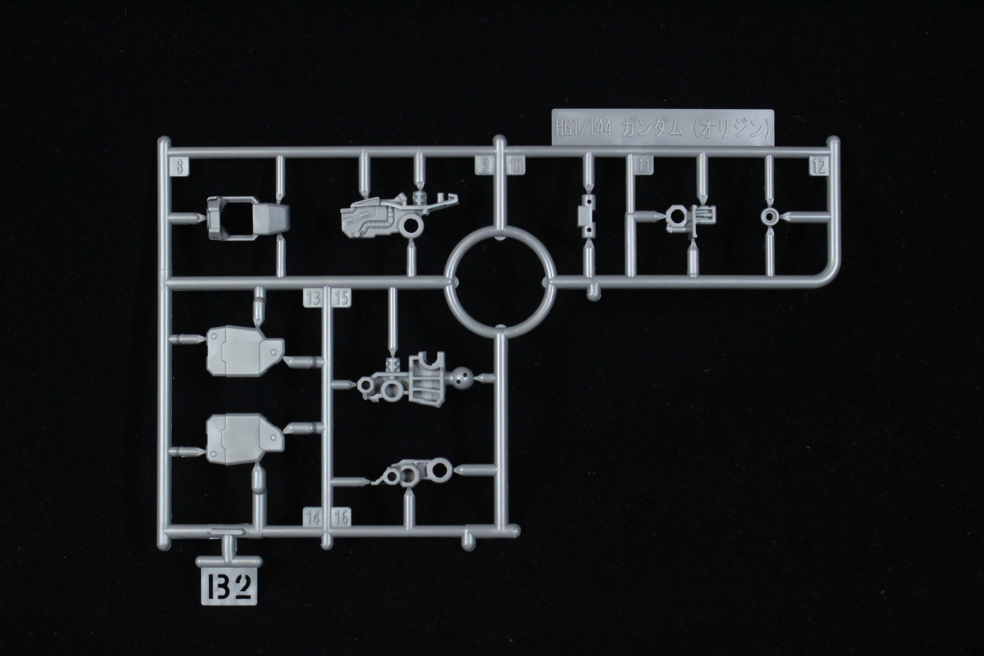 HG 1/144 フルアーマーガンダム│くらくらプラモブログ