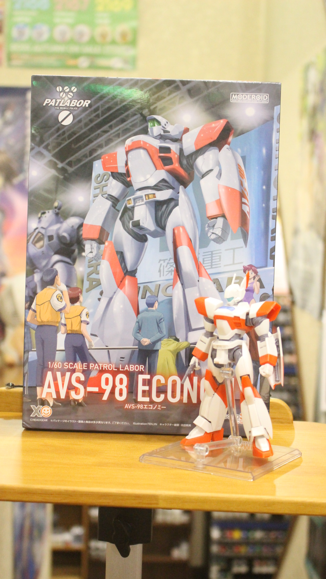 MODEROID AVS-98エコノミーのランナー紹介（素組の画像あります）│くらくらプラモブログ